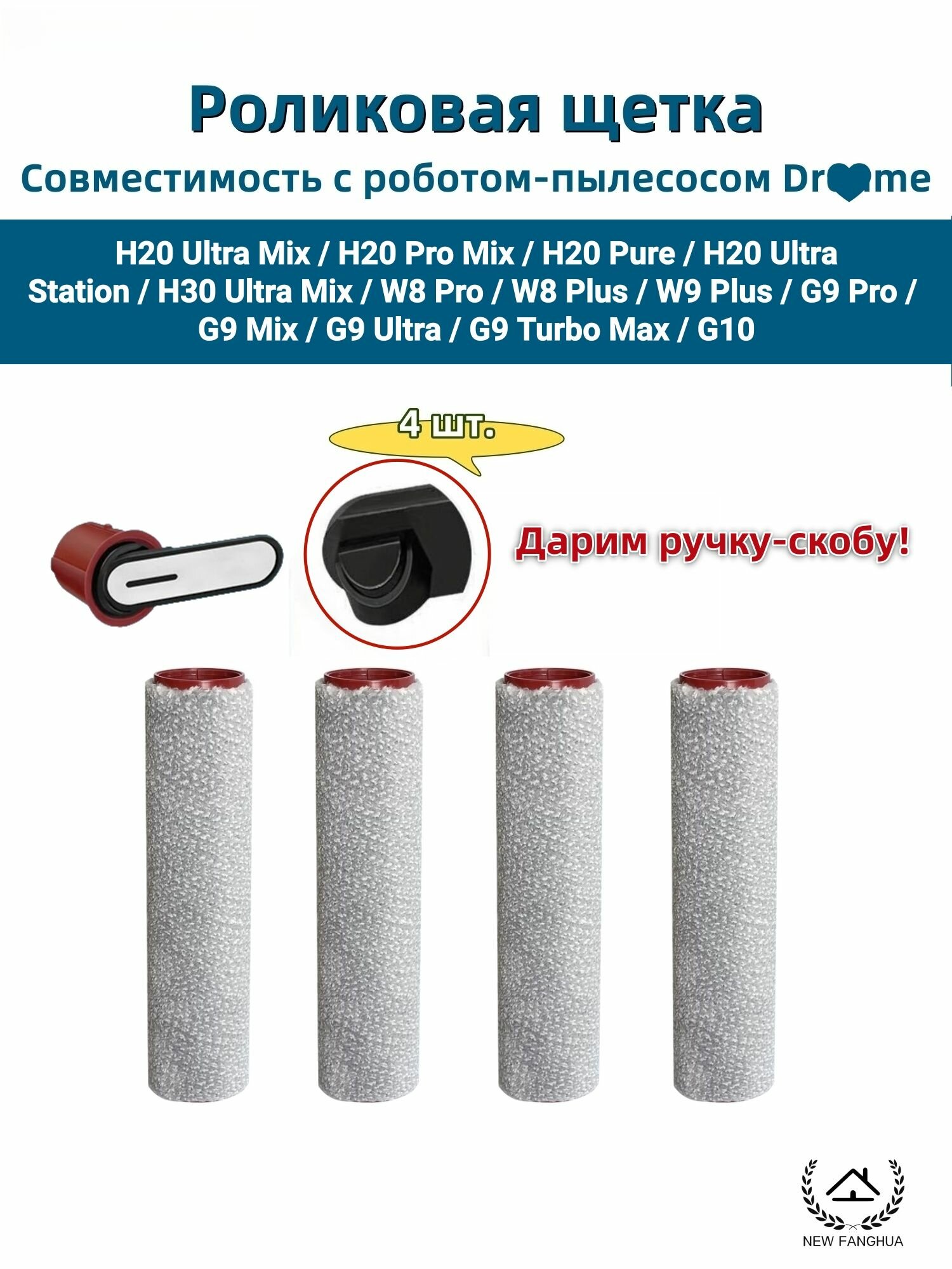 Аксессуар для пылесоса