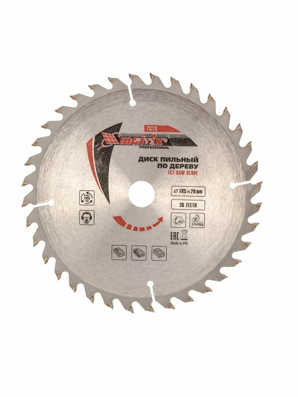 Пильный диск по дереву, 185 х 20 мм, 36 зубьев, кольцо 16/20 Matrix Professional 73278