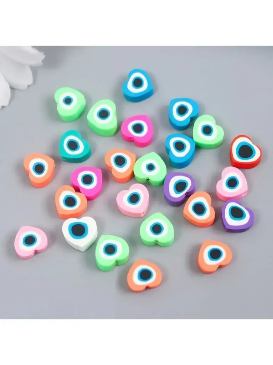 Бусины "Сердечки от сглаза" цветные набор 25 шт