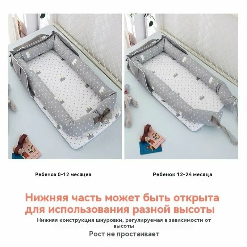 Люлька кроватка для новорожденных складная 85x45cm для кровати детской кровати спальное место для малыша