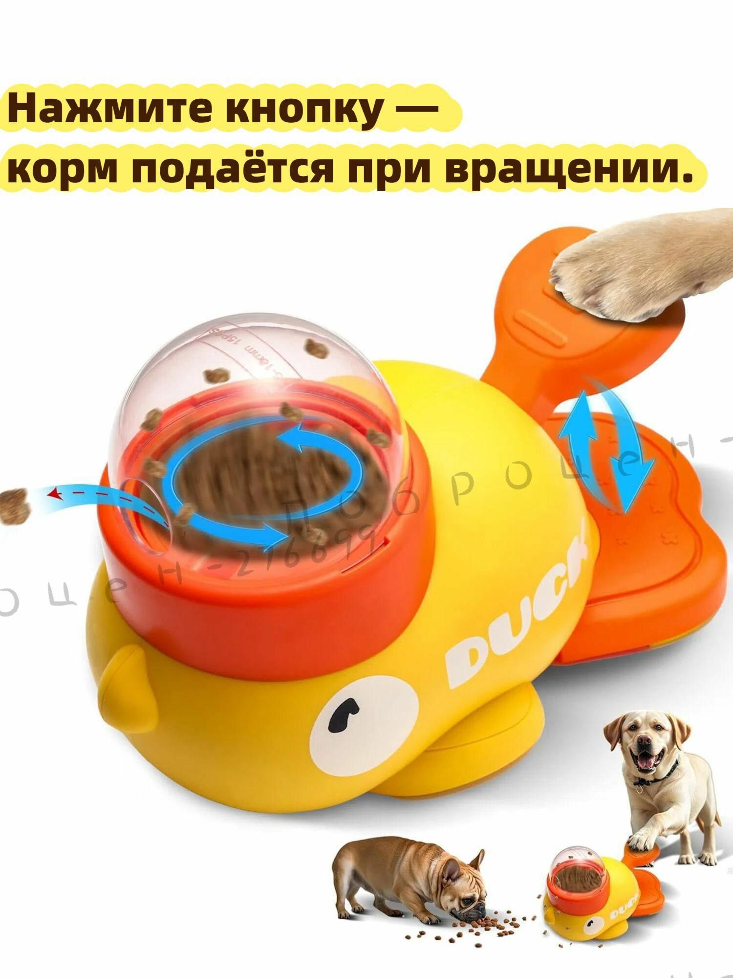 Игрушка для животных — фото 1