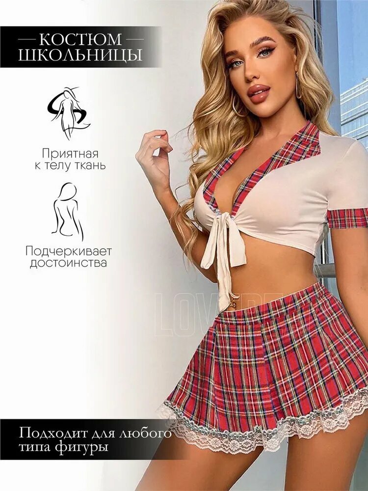 Эротическое белье LOVEPEAK /Костюм для ролевых игр для взрослых/БДСМ/товары 18+