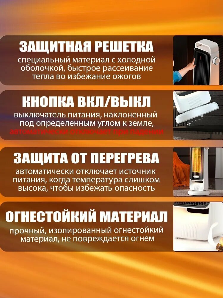 Riclend Обогреватель для дома — фото 1
