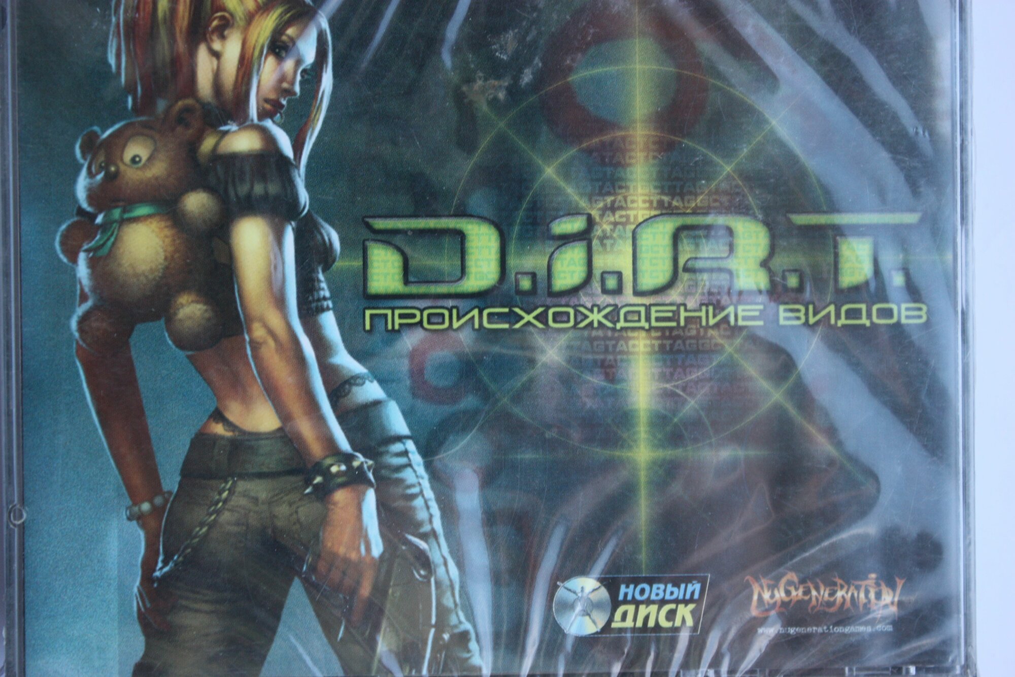 Компьютерная игра - "D.I.R.T. Происхождение видов"
