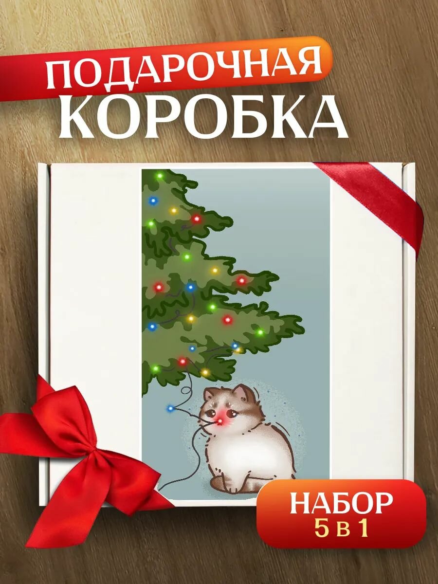 Коробка подарочная новый год упаковка для подарка Котики упаковка для подарка, 1шт, размер 23,5x22,5х10 см