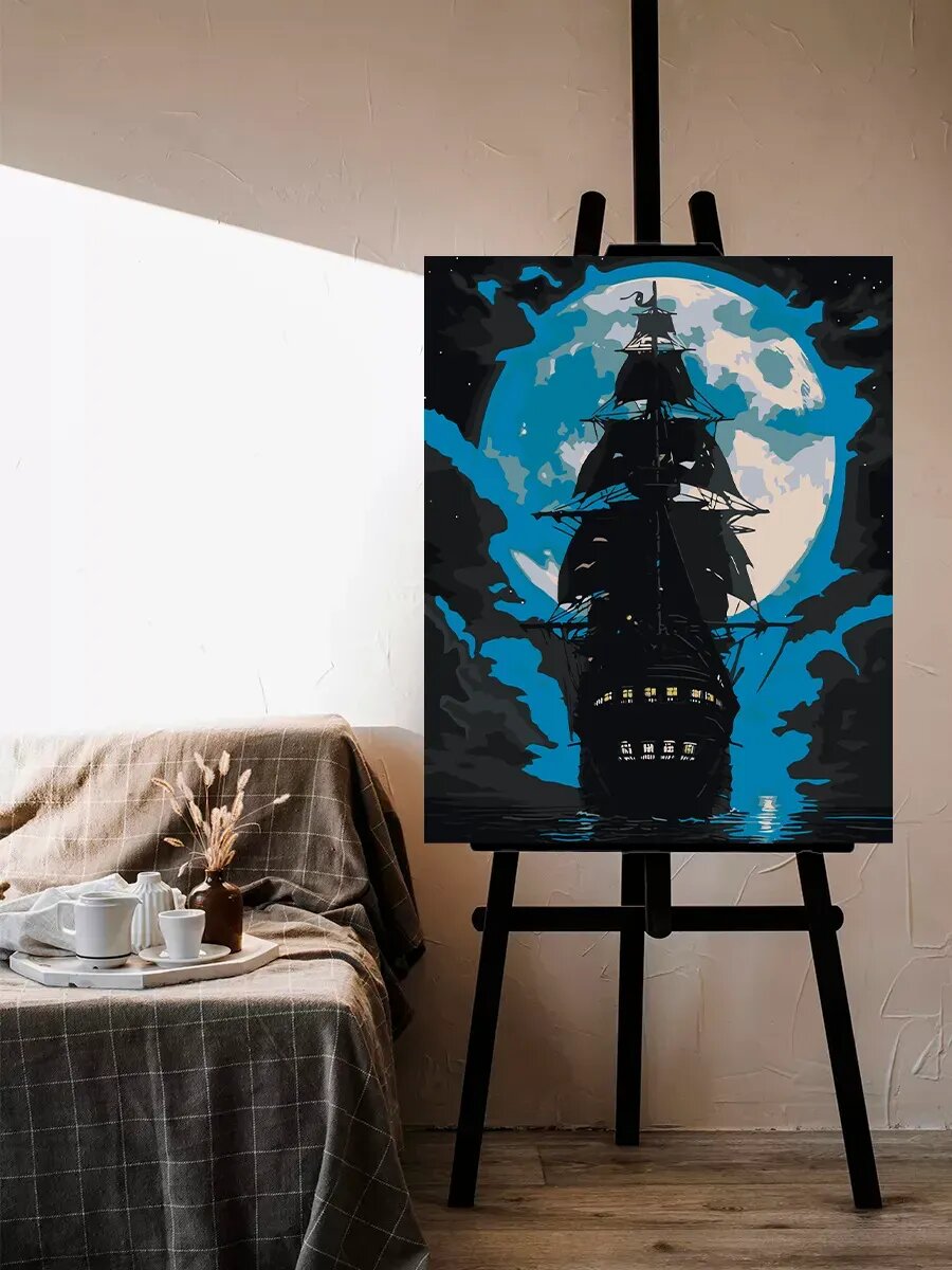 Картина по номерам Чёрная жемчужина Корабль На Фоне Луны