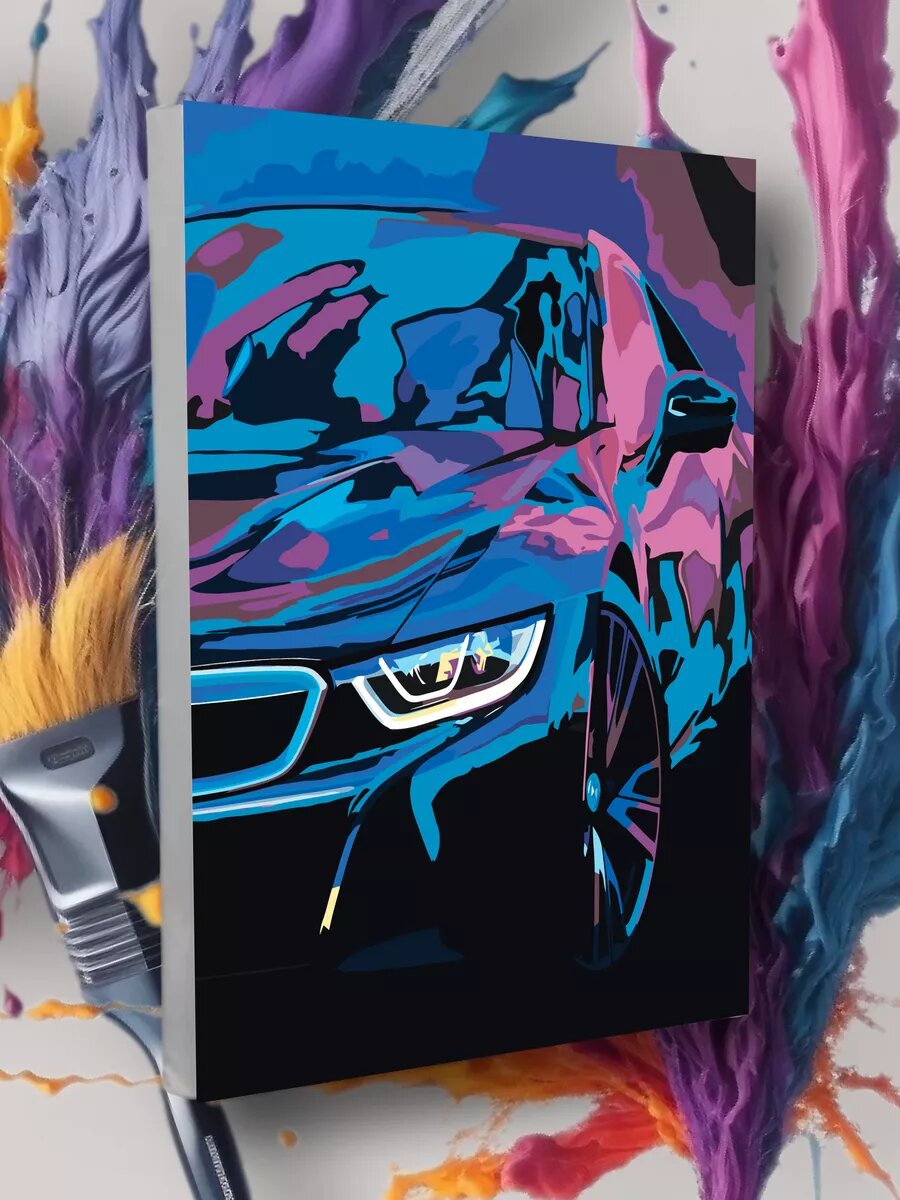 Картина по номерам БМВ