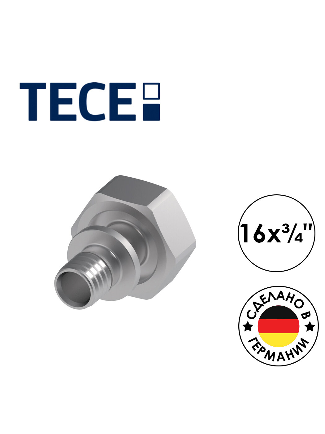 Соединение прямое TECE TECEflex (7136161), 16х3/4", в/р, с пресс-соединением из латуни, никелированное