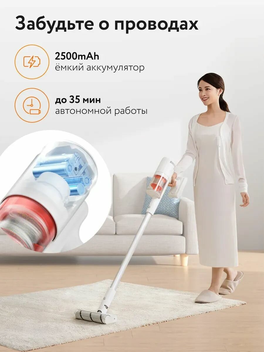 Пылесос вертикальный беспроводной Xiaomi Mijia 2 Lite (B204) CN