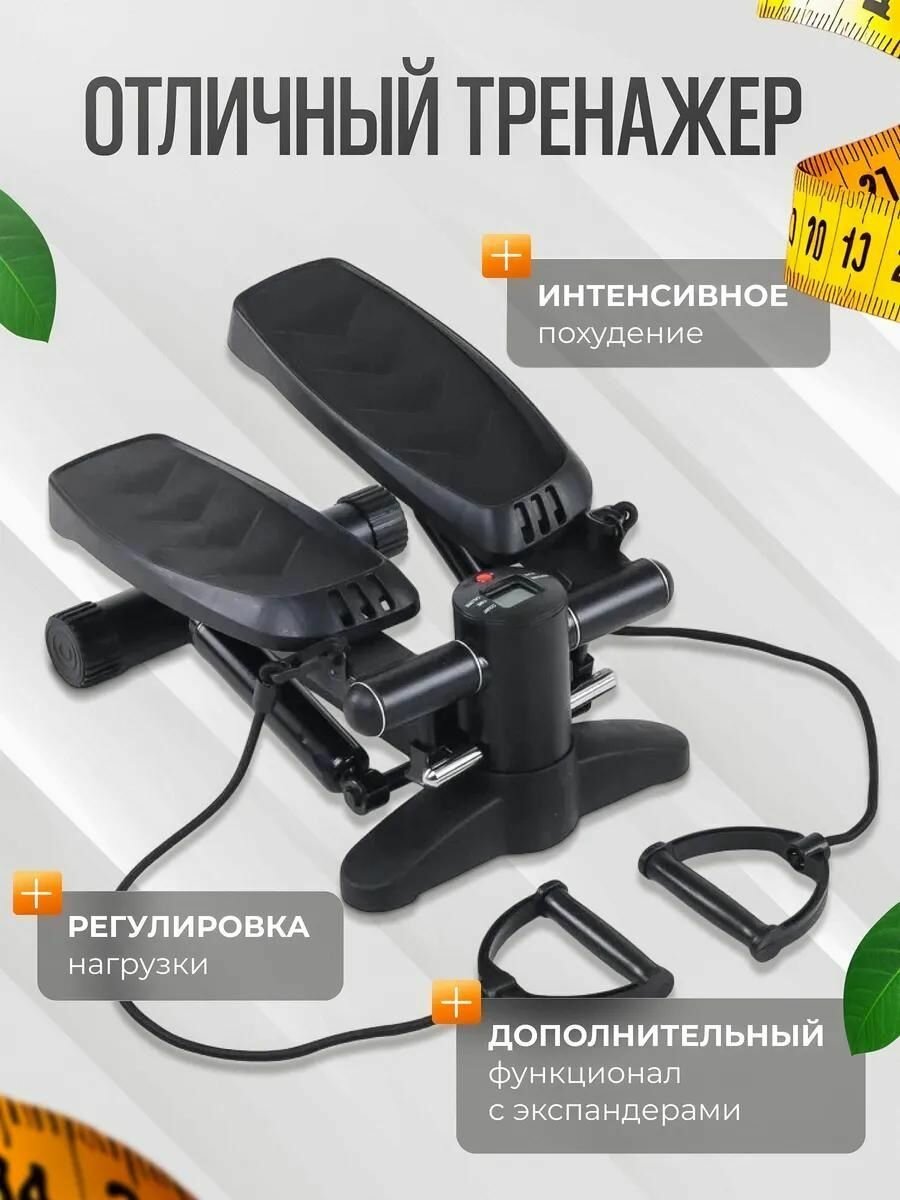 Fitnesslive Степпер с эспандерами — фото 1