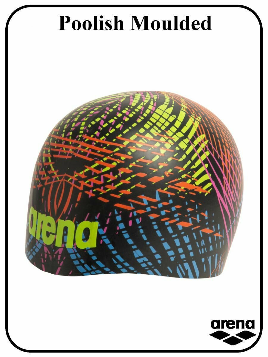 Шапочка для плавания Arena Poolish Moulded