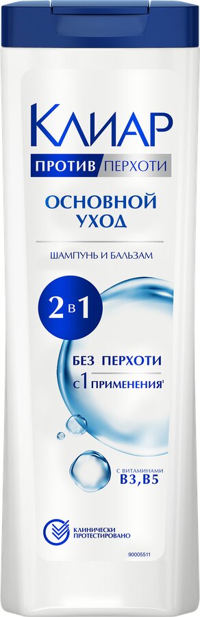 Шампунь и бальзам-ополаскиватель для волос клиар Основной уход 2в1 против перхоти, 380мл