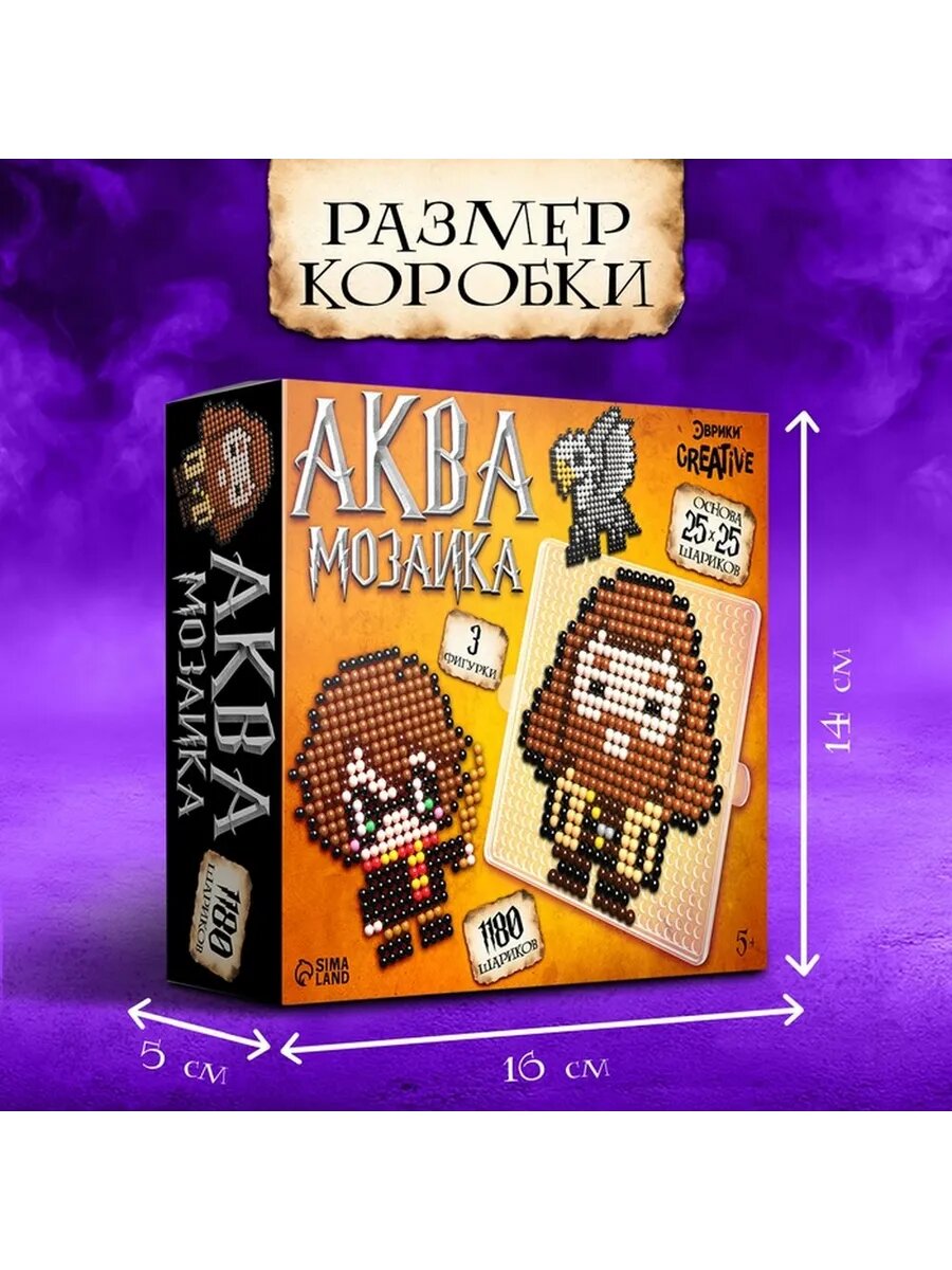 Объемные фигурки из шариков-пикселей для творчества