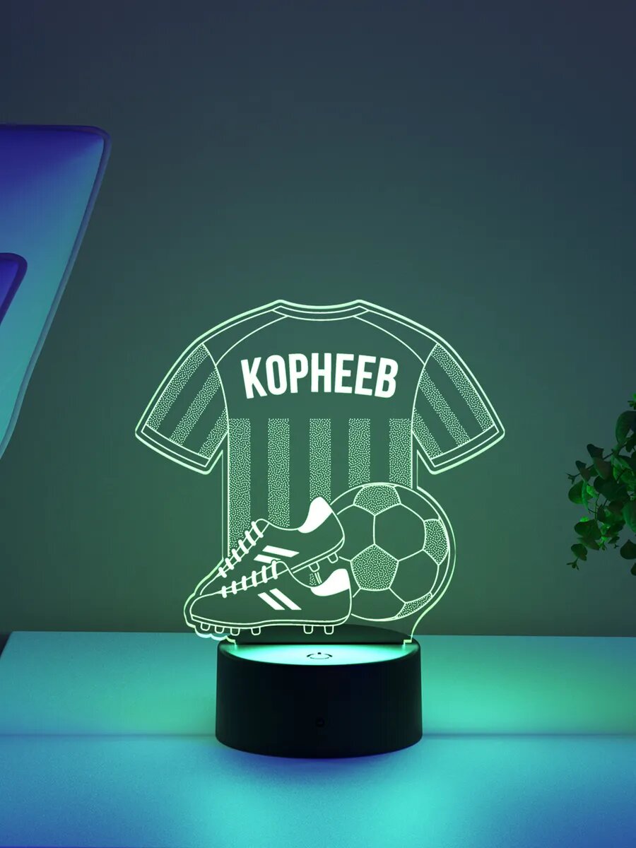 Ночник «Корнеев - Футбольная форма»