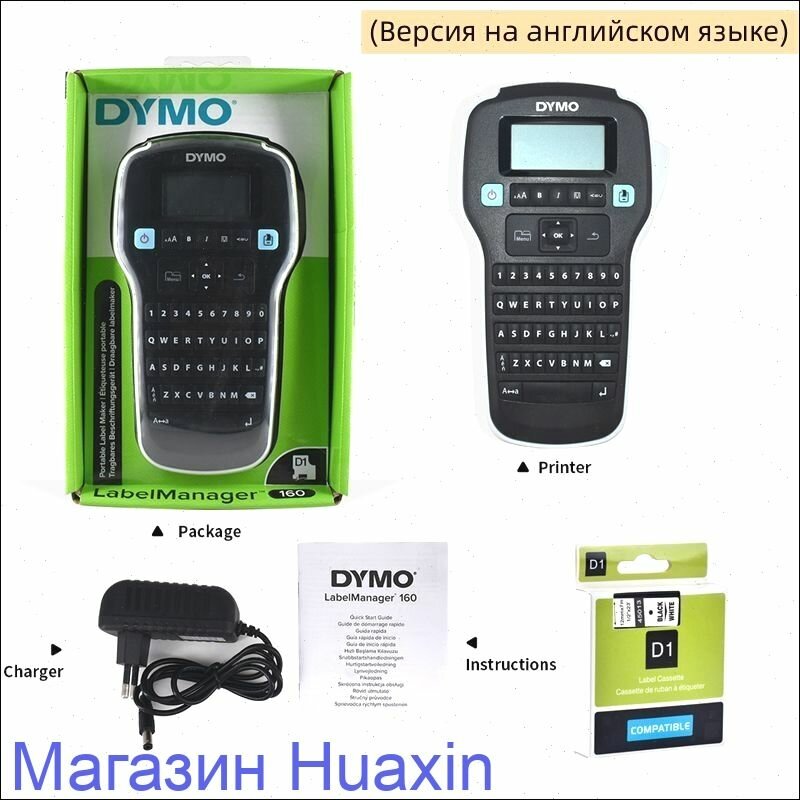 DYMO Принтер для наклеек/этикеток термотрансферный , черный162*64*155mm