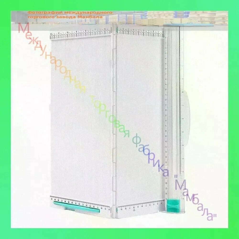 Складной нож для биговки бумаги