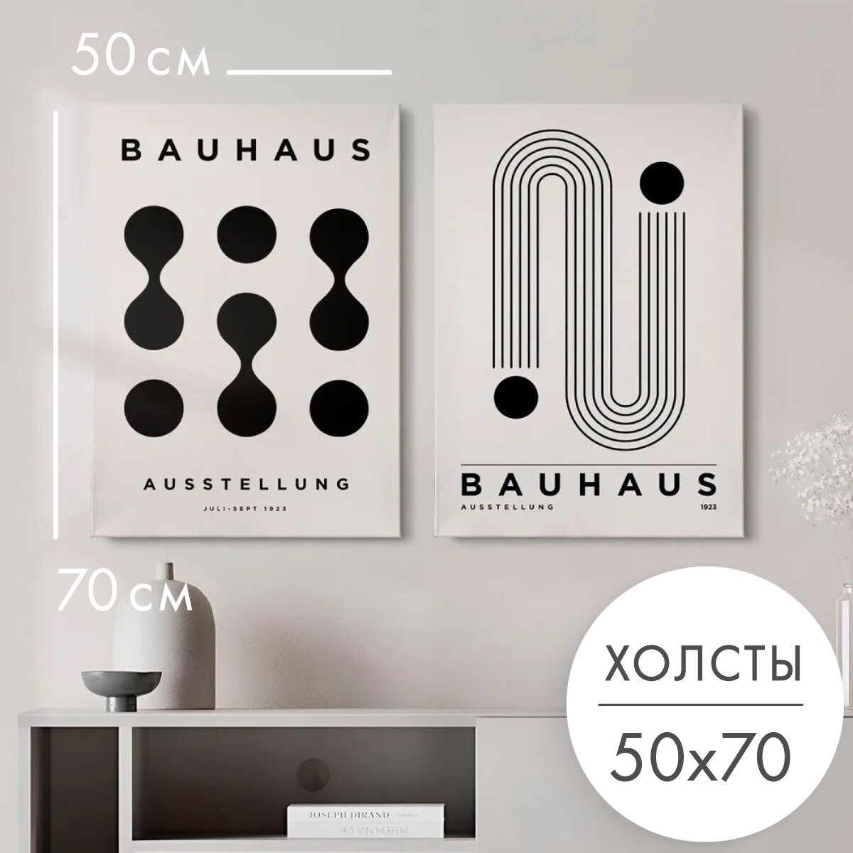 Картины на холсте 2 шт "Графика черно-белая" 50x70 на стену для интерьера, набор картин