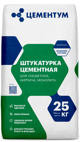 Цементум штукатурка цементная (25кг)