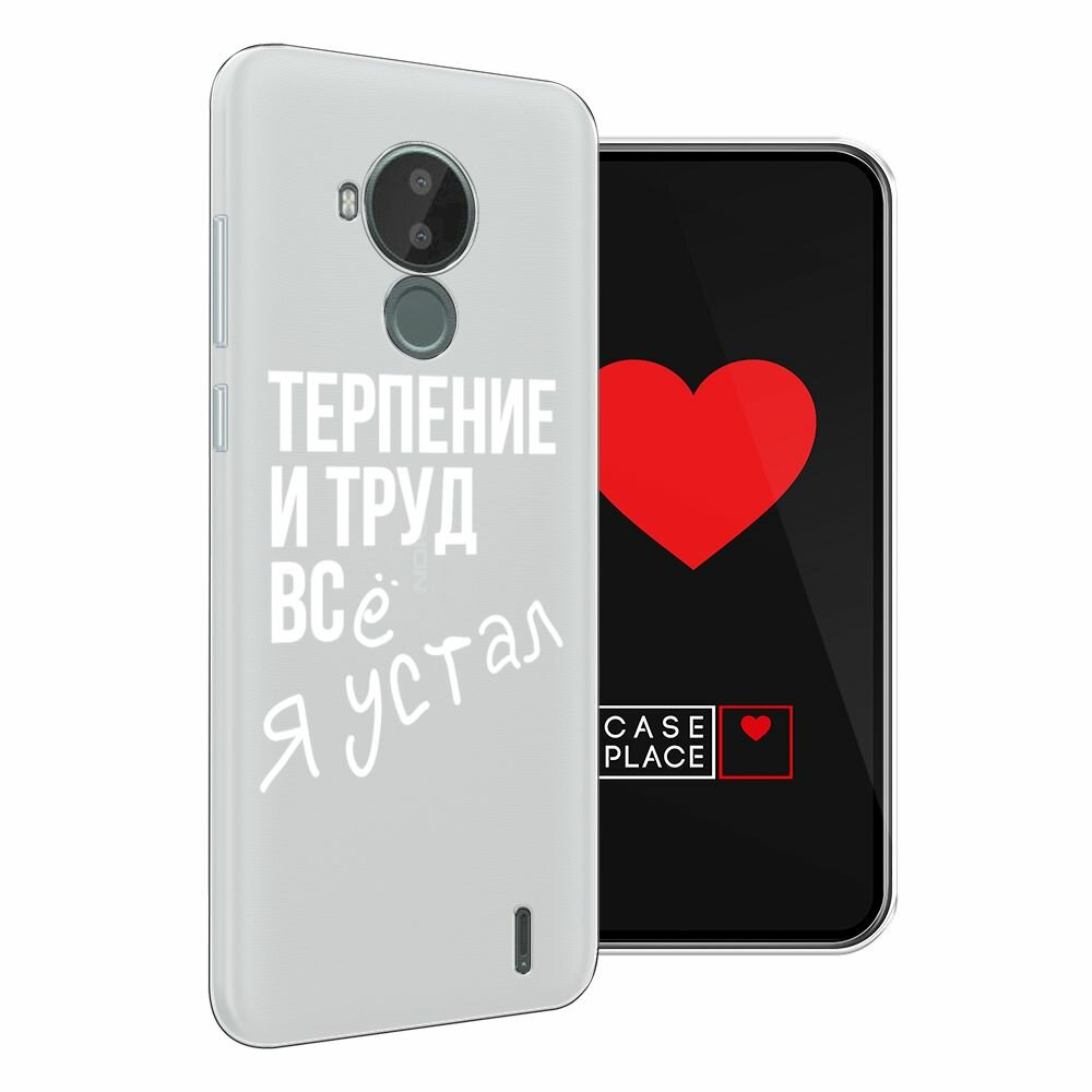 Чехол на Nokia C30 / Нокия C30 с принтом "Упорный труд", прозрачный — фото 1