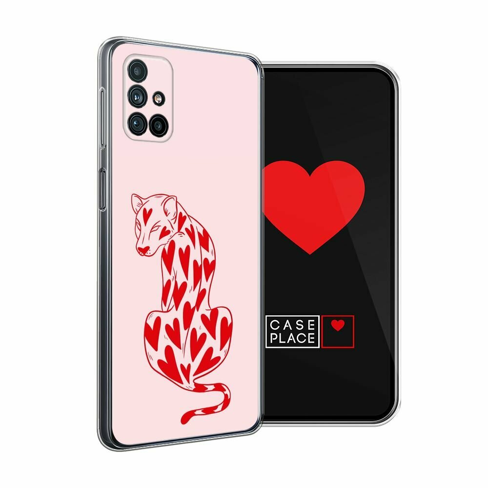 Чехол на Samsung Galaxy M31s / Самсунг Галакси M31s с принтом "Heart panther 1 - 14 февраля" — фото 1