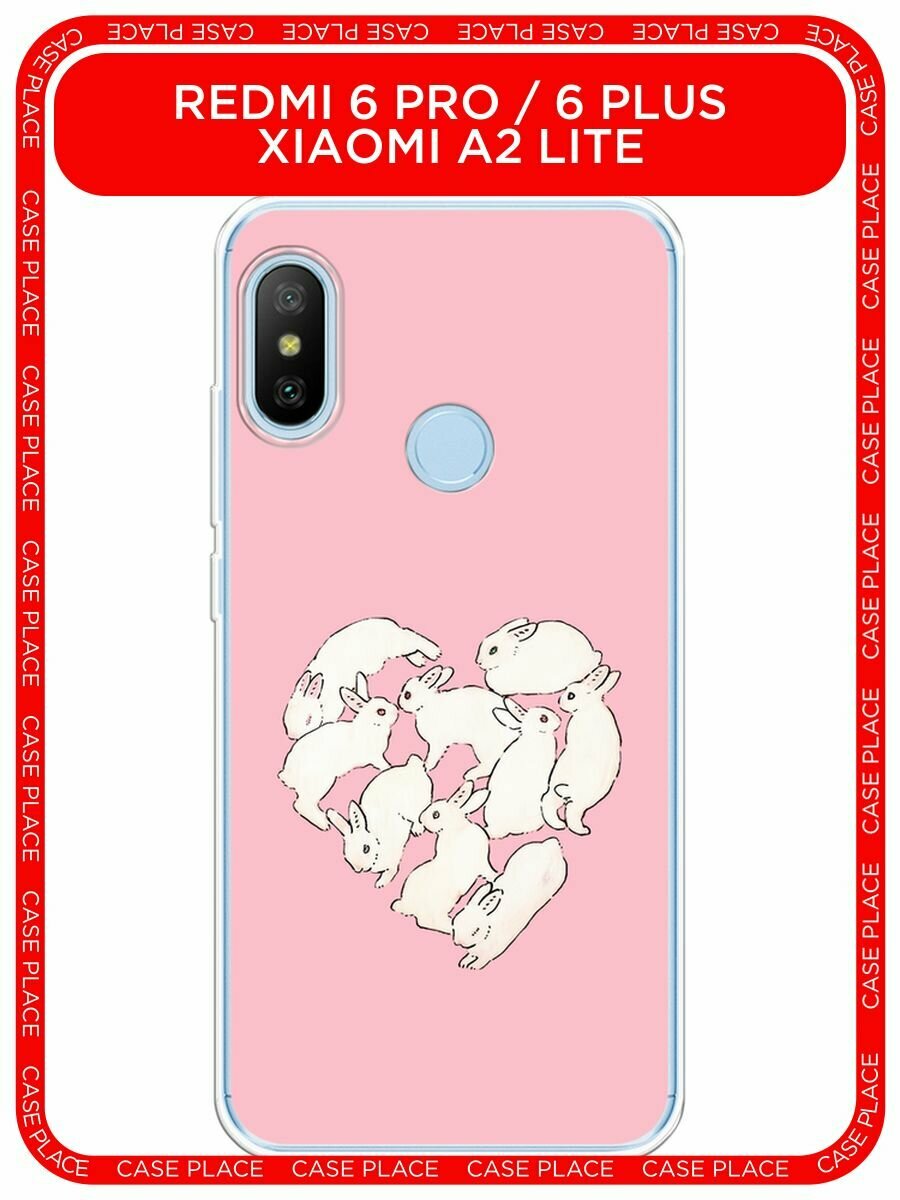 Чехол на Xiaomi Redmi 6 Pro/6 Plus/Mi A2 Lite / Сяоми Редми 6 Про с принтом "Сердечко из кроликов 1 - 8 марта"