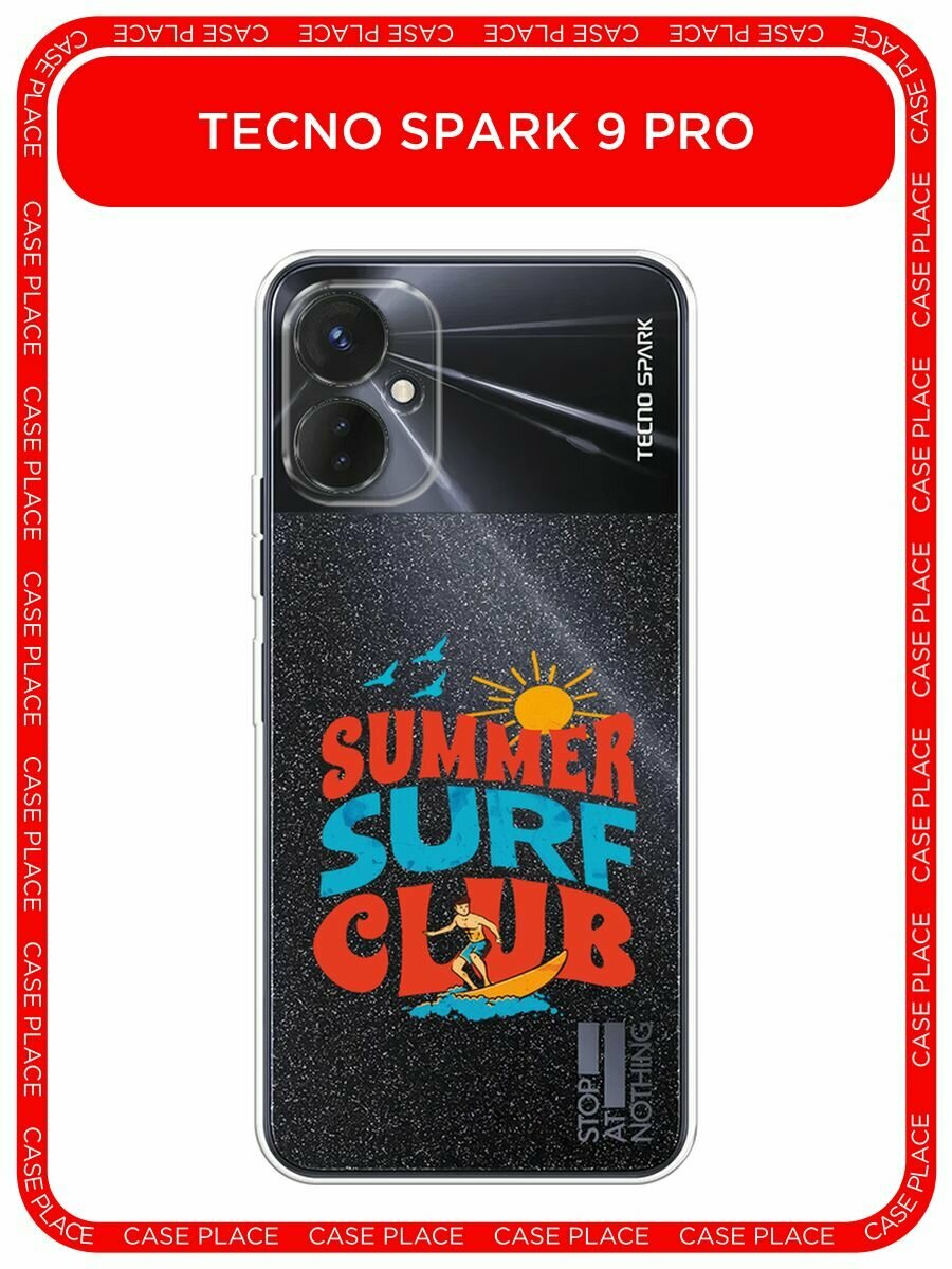 Чехол на Tecno Spark 9 Pro / Техно Спарк 9 Про с принтом "Summer surf club", прозрачный