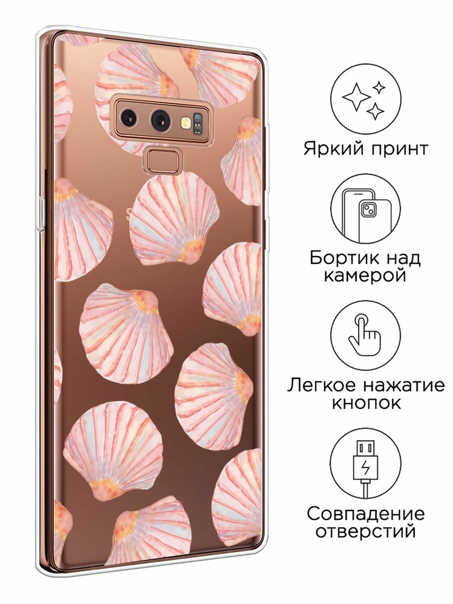 Чехол на Samsung Galaxy Note 9 / Самсунг Галакси Нот 9 с принтом "Ракушки паттерн", прозрачный — фото 1