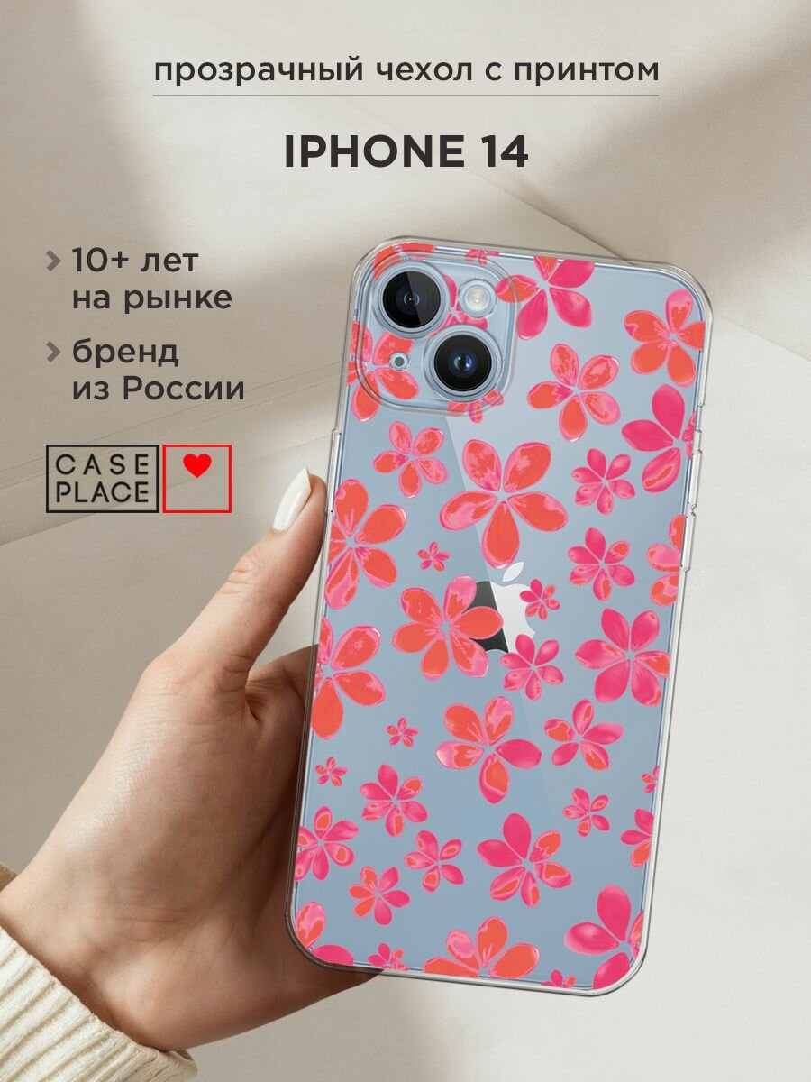 Чехол на Apple iPhone 14 / Айфон 14 с принтом "Росыпь ярких цветов", прозрачный