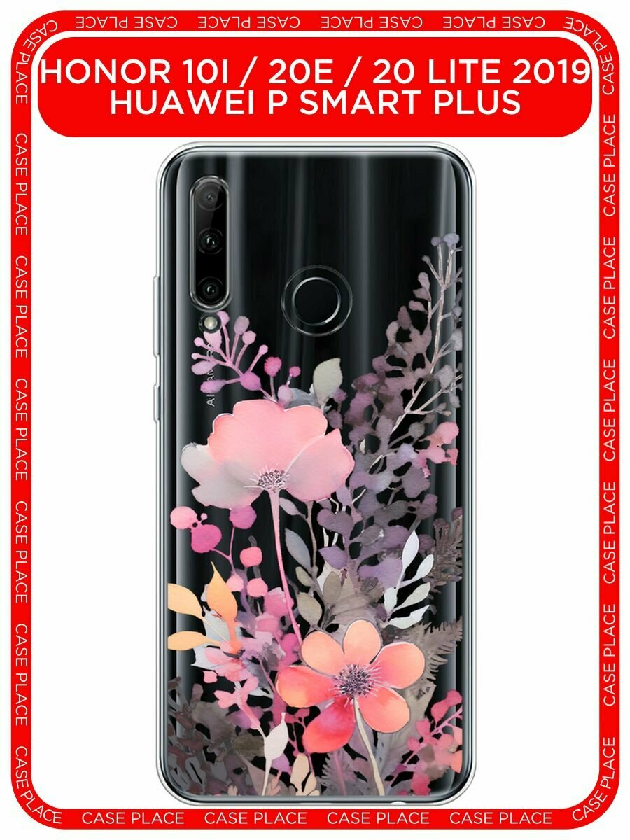 Чехол на Honor 10i/20 Lite 2019/20e/Huawei P Smart Plus 2019 / Хонор 10i с принтом "Лиловые полевые цветы", прозрачный