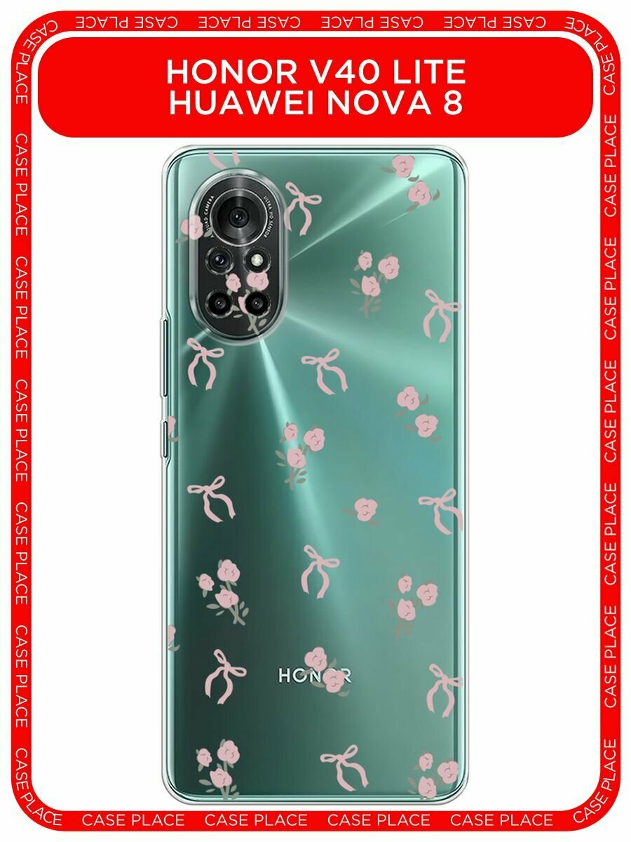 Чехол на Honor V40 Lite/Huawei Nova 8 / Хонор В40 Лайт/Хуавей Нова 8 с принтом "Розы и ленточки", прозрачный