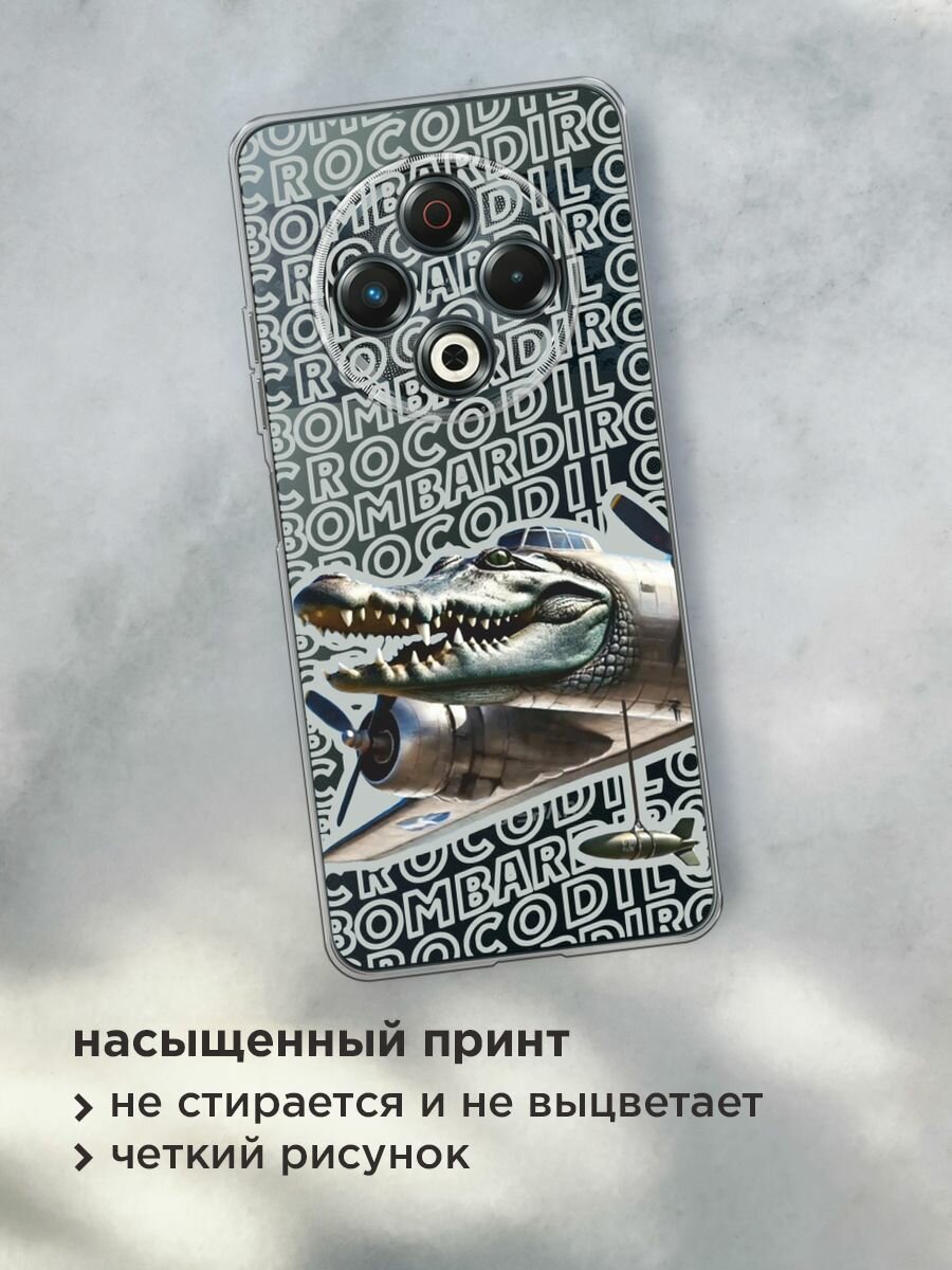 Чехол на Tecno Spark 30 / Текно Спарк 30 с принтом "Бомбардиро крокодило 2", прозрачный — фото 1