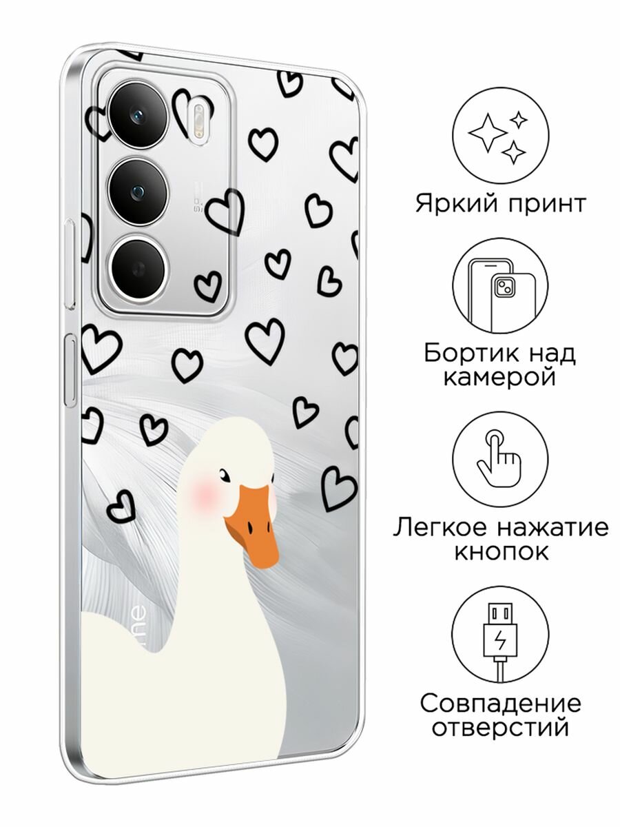 Чехол на Realme C71/P3 Lite 4G / Реалми С71/P3 Лайт 4G с принтом "Влюблённый гусь 3 - 14 февраля", прозрачный — фото 1