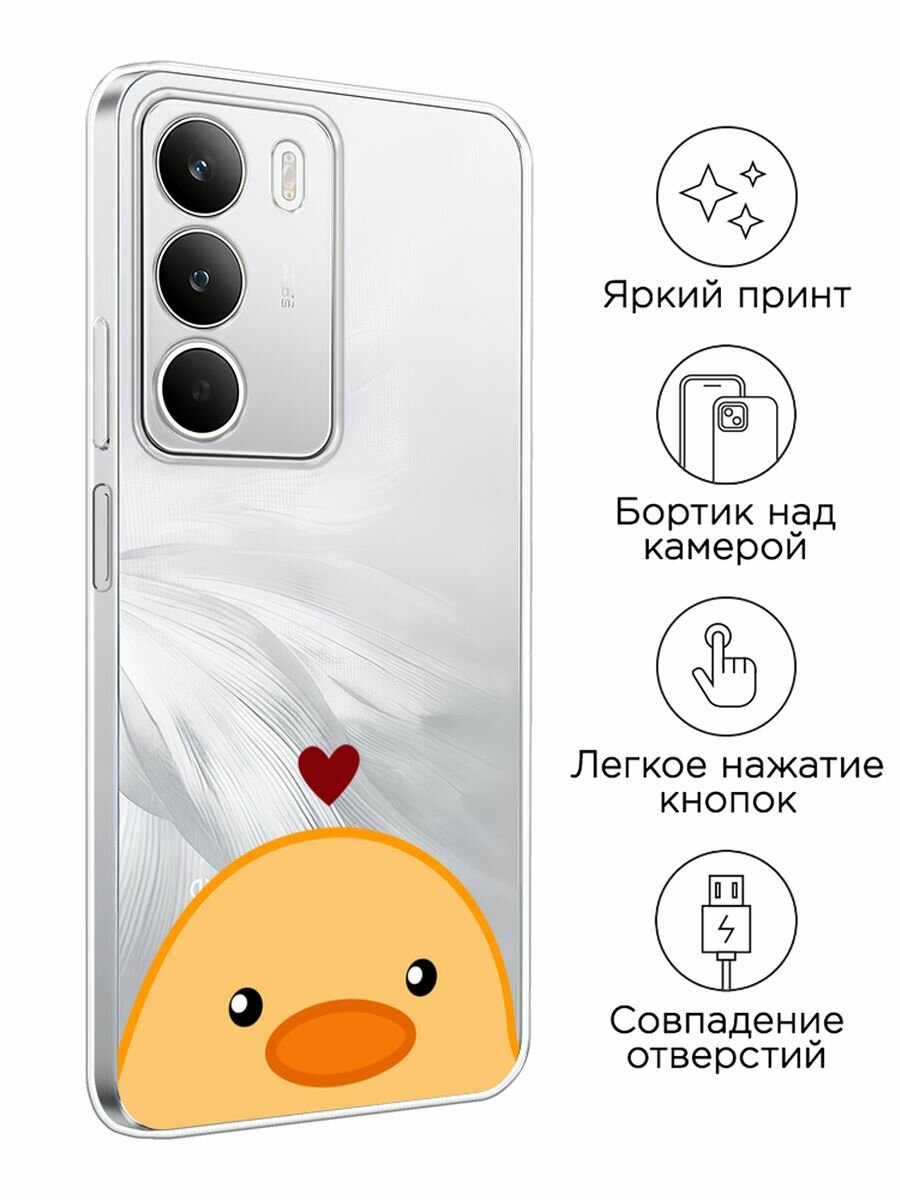 Чехол на Realme C71/P3 Lite 4G / Реалми С71/P3 Лайт 4G с принтом "Влюблённая уточка - 14 февраля", прозрачный — фото 1