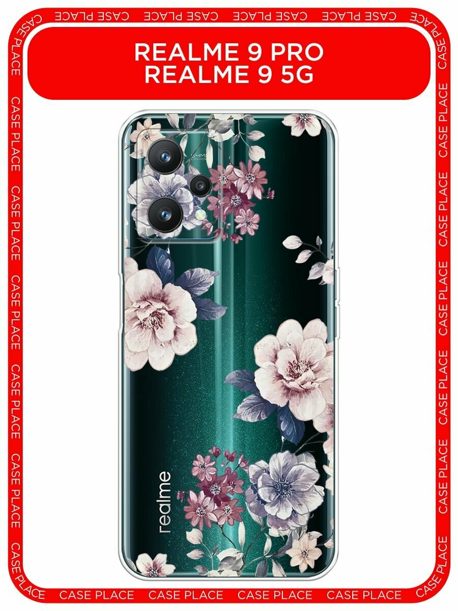 Чехол на Realme 9 Pro/9 5G / Реалми 9 Про/ 5G с принтом "Нежные винтажные цветы", прозрачный