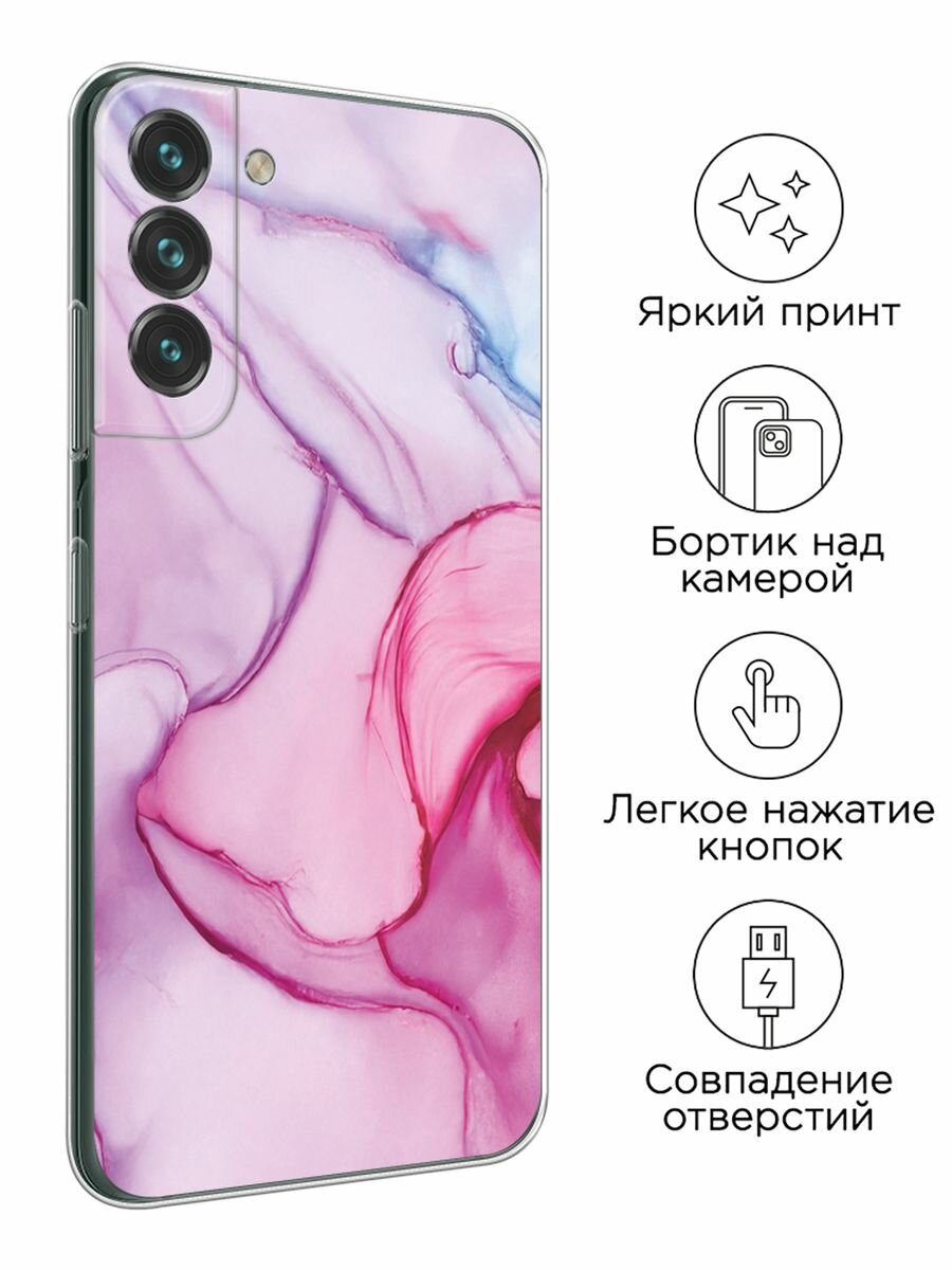 Чехол на Samsung Galaxy S22 / Самсунг Галакси S22 с принтом "Розовые мраморные разводы" — фото 1