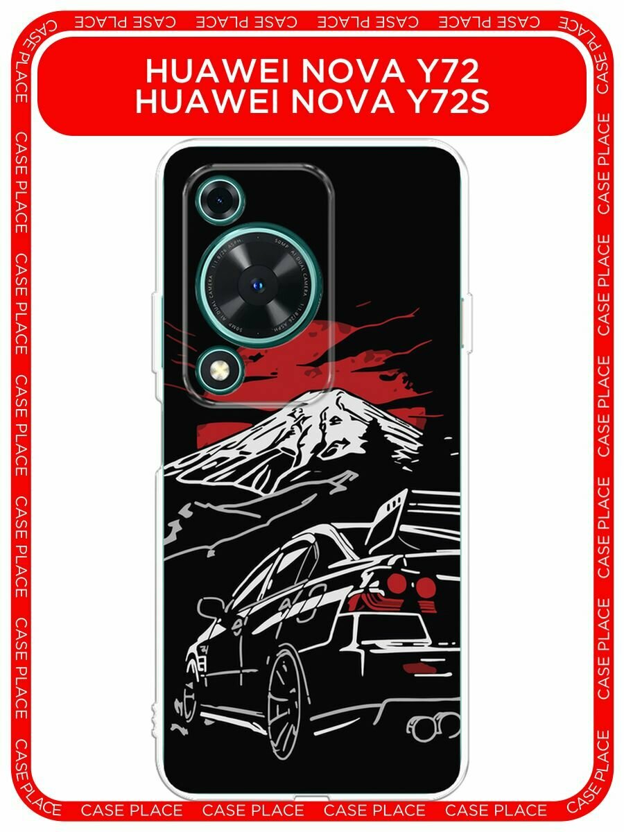 Чехол на Huawei Nova Y72/Y72s / Хуавей Нова Y72/Y72s с принтом "Машина в горах JDM"