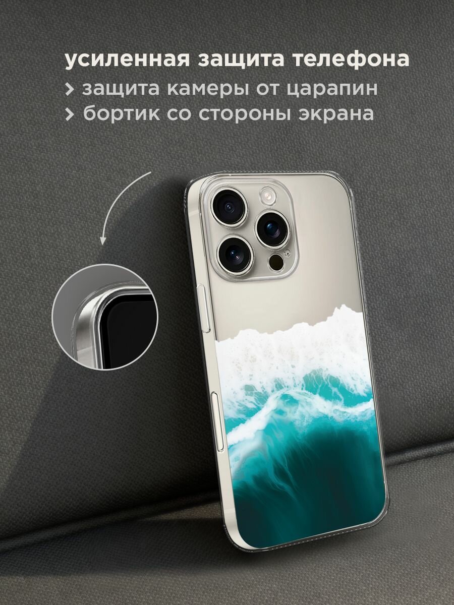 Чехол на Apple iPhone 16 Pro / Айфон 16 Про с принтом "Большая волна", прозрачный — фото 1