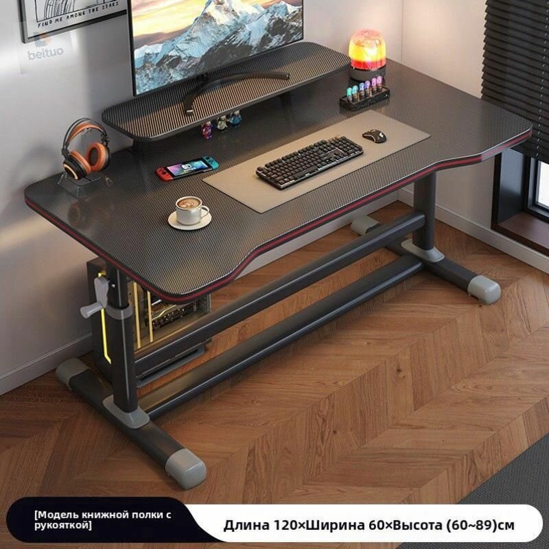 Игровой компьютерный стол