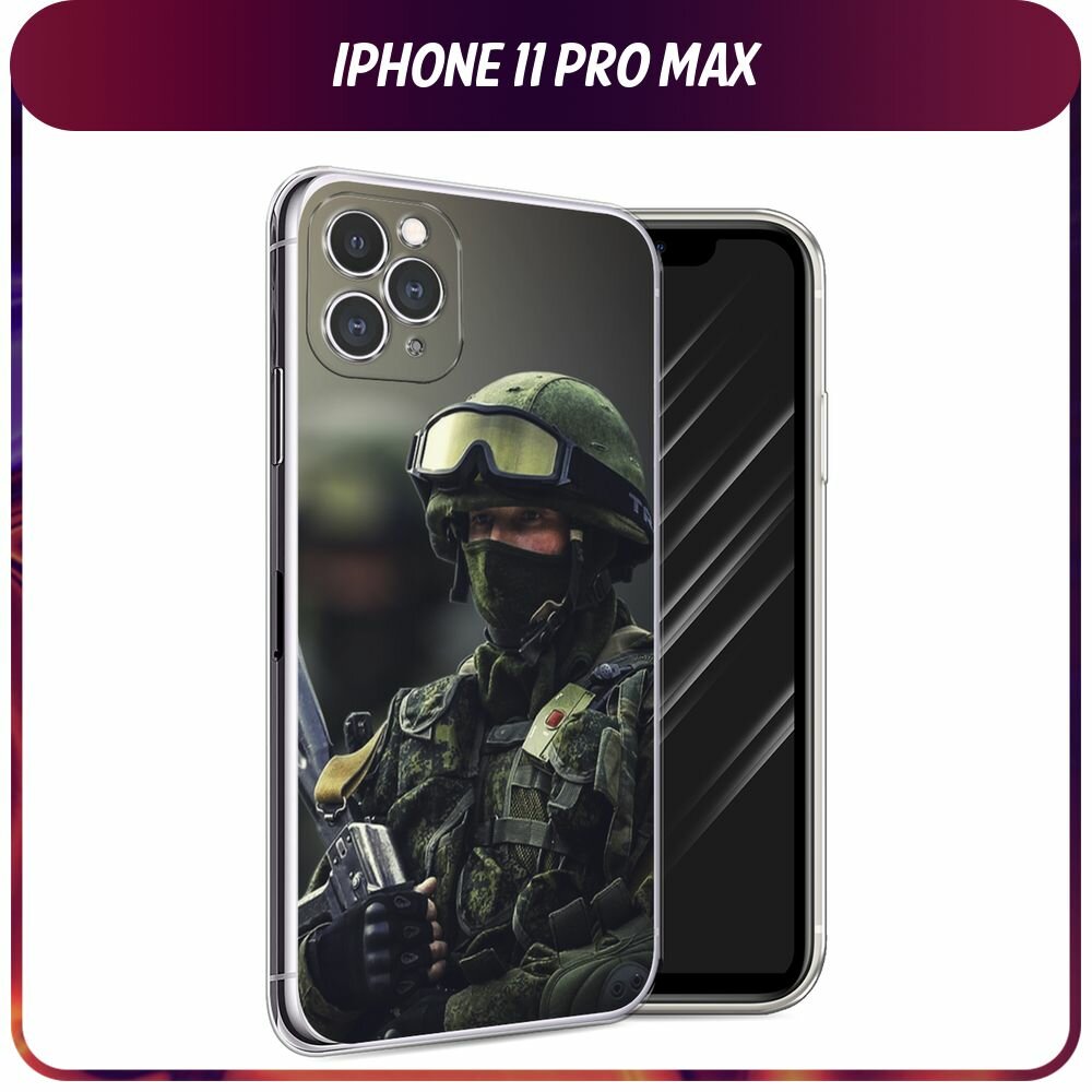 Чехол на Apple iPhone 11 Pro Max / Айфон 11 Про Макс с принтом "Солдат"