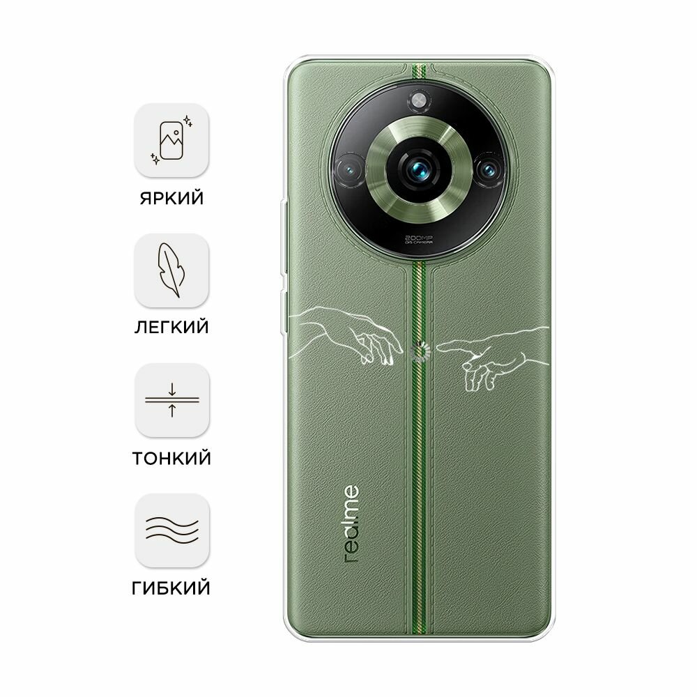Чехол на Realme 11 Pro / Реалми 11 Про с принтом "Загрузка творения", прозрачный — фото 1