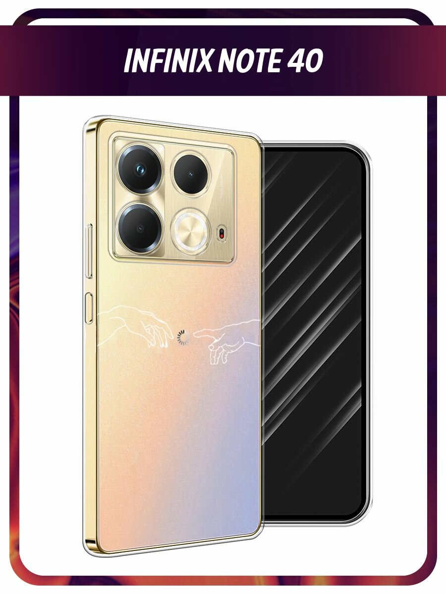 Чехол на Infinix Note 40 / Инфиникс Нот 40 с принтом "Загрузка творения", прозрачный