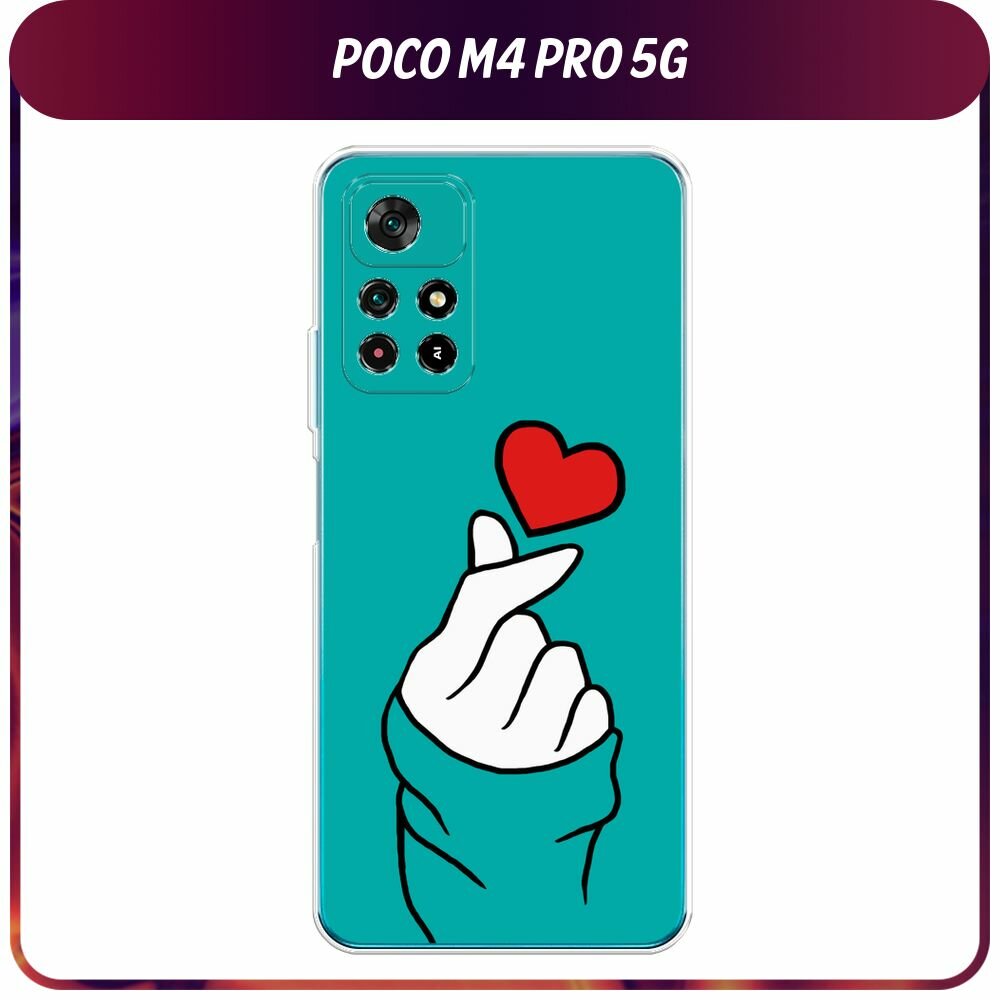 Чехол на Xiaomi Poco M4 Pro 5G/Redmi Note 11S 5G / Сяоми Поко М4 Про 5G/Редми Нот 11S 5G с принтом "Маленькое сердечко"