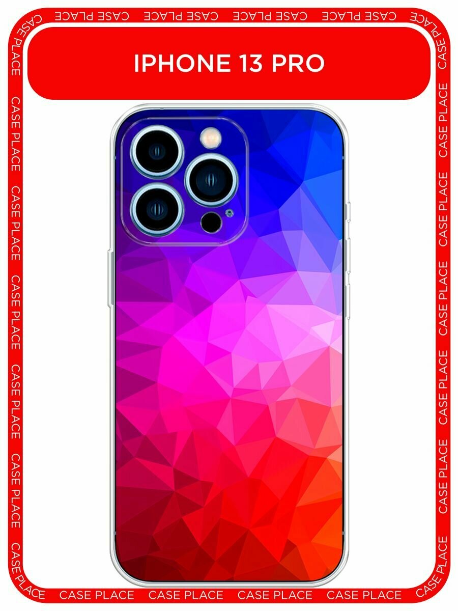 Чехол на Apple iPhone 13 Pro / Айфон 13 Про с принтом Геометрия 3