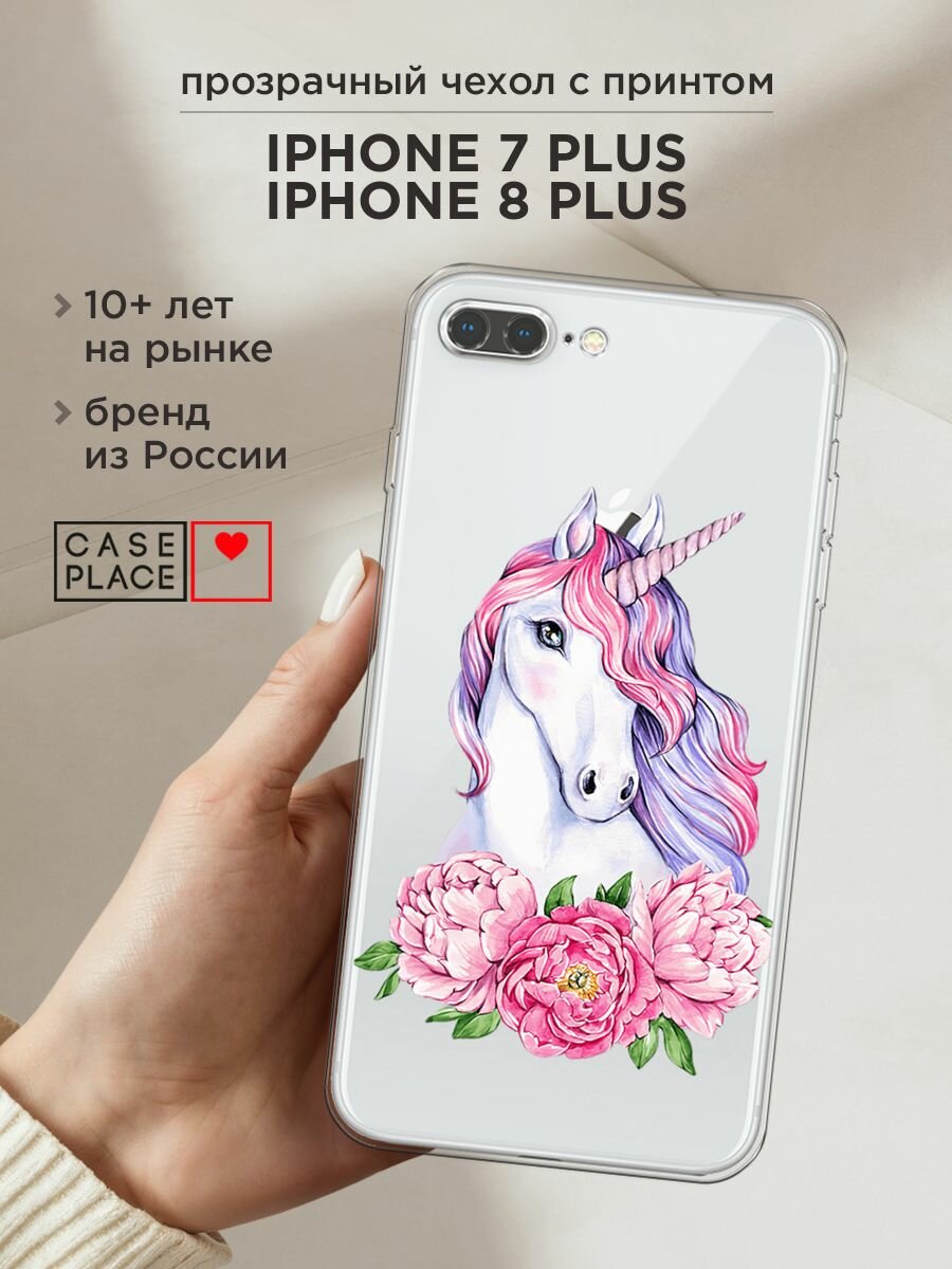 Чехол на Apple iPhone 7 Plus / Айфон 7 Плюс с принтом "Единорог с пионами", прозрачный