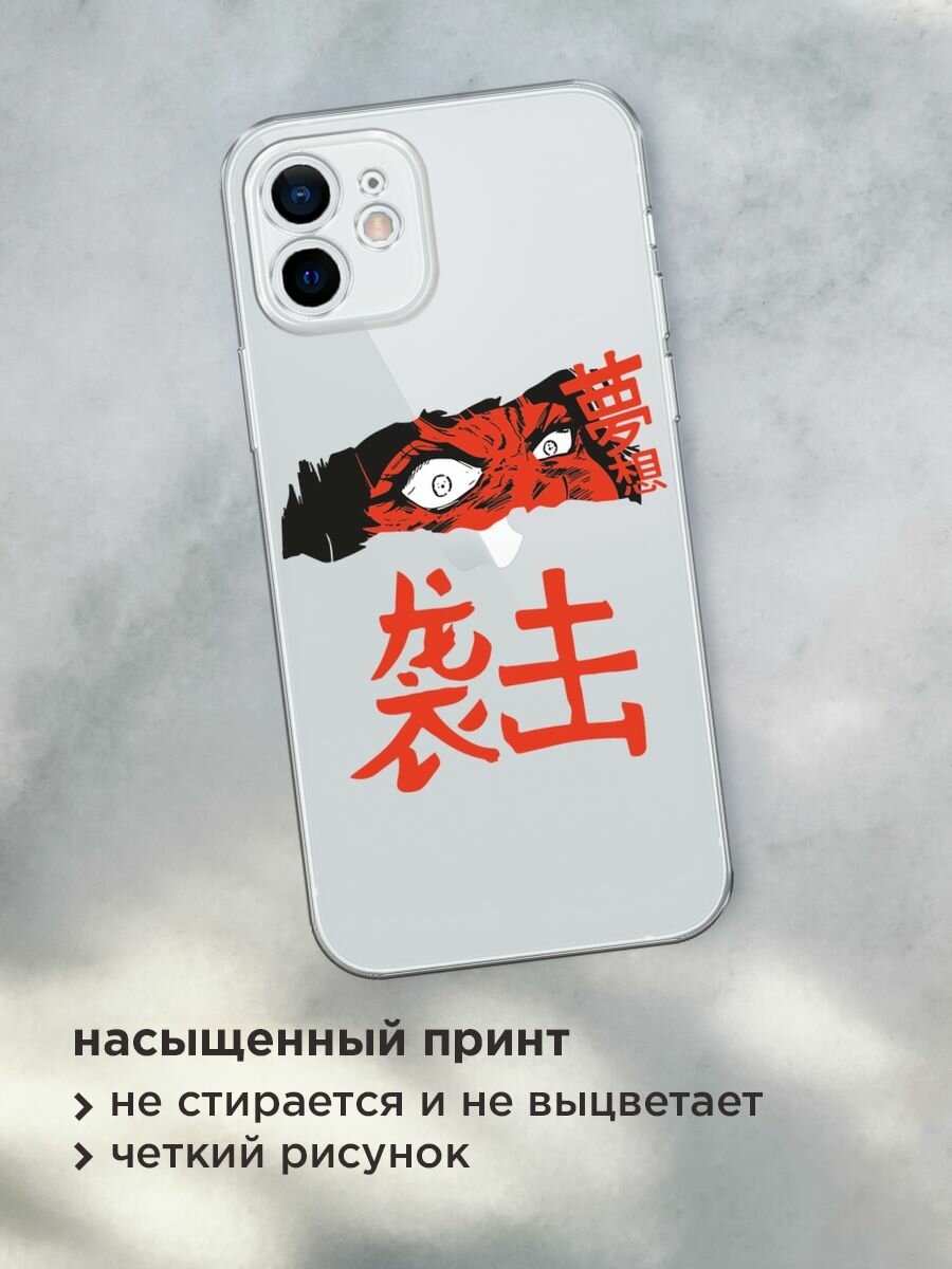 Чехол на Apple iPhone 12 mini / Айфон 12 Мини с принтом "Anime attack", прозрачный — фото 1
