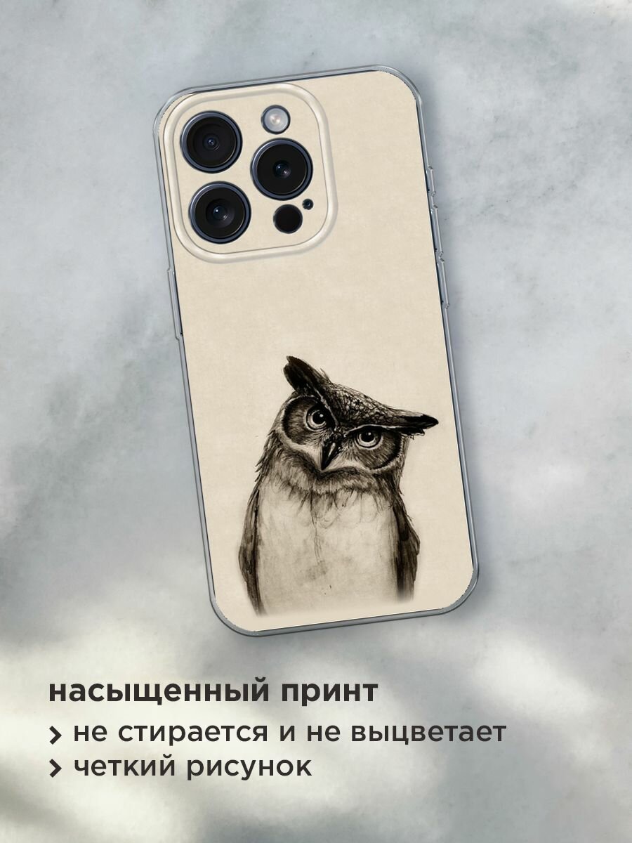 Чехол на Apple iPhone 15 Pro / Айфон 15 Про с принтом "Сова" — фото 1