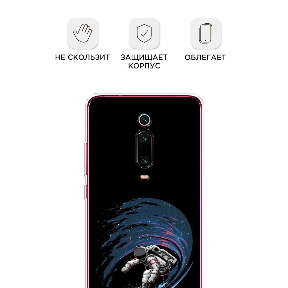 Чехол на Xiaomi Redmi K20/K20 Pro/Mi 9T/9T Pro / Сяоми Редми К20/K20 Pro/Mi 9T/9T Pro с принтом "Космонавт на серфе" — фото 1