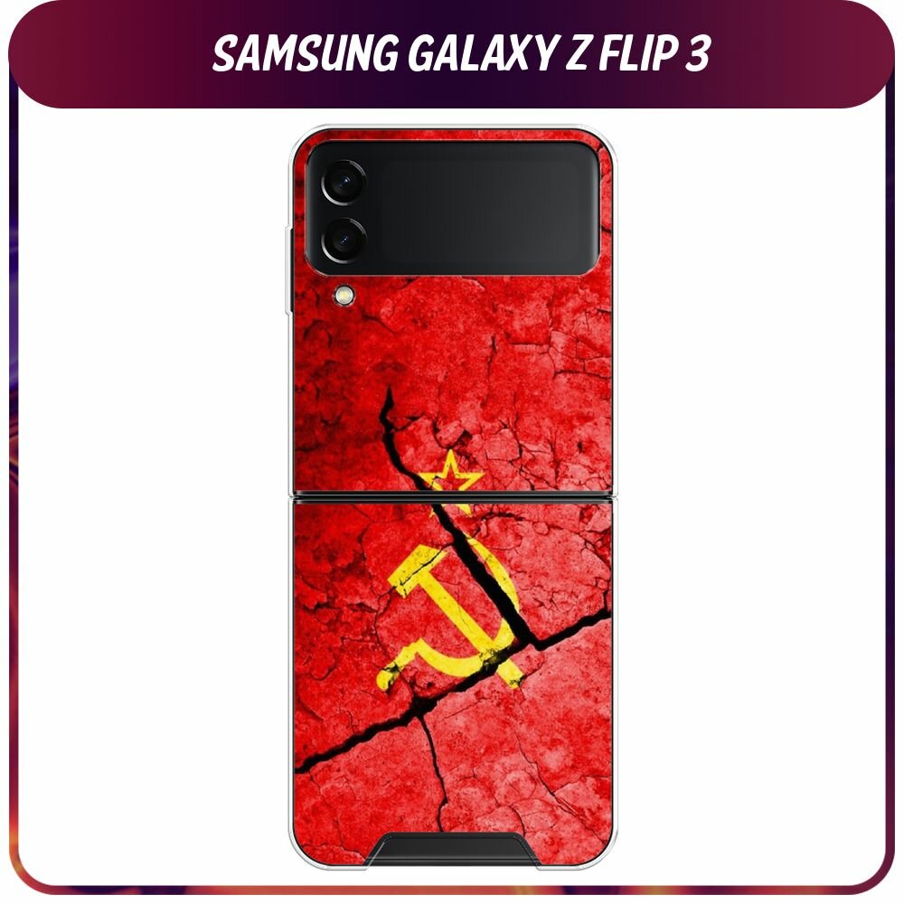 Чехол на Samsung Galaxy Z Flip 3 / Самсунг Галакси Зет Флип 3 с принтом "СССР"