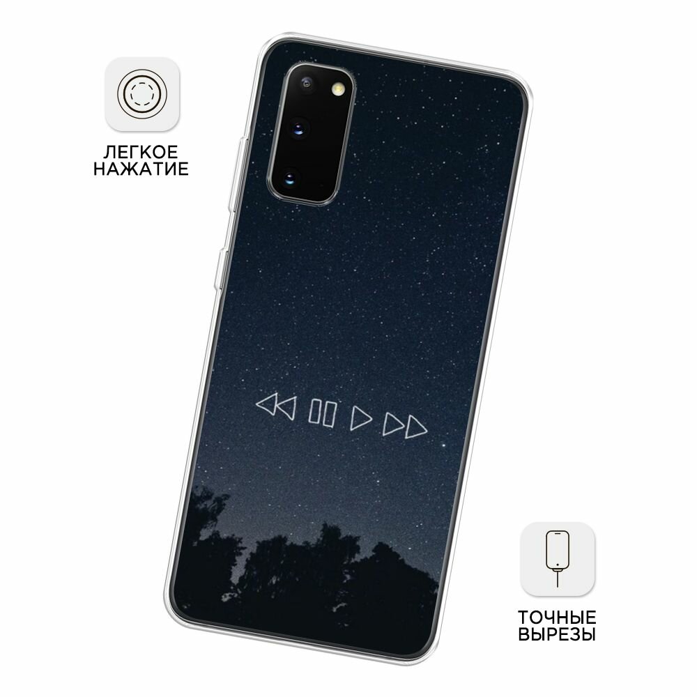 Чехол на Samsung Galaxy S20 / Самсунг Гэлакси S20 с принтом "Космическая музыка" — фото 1