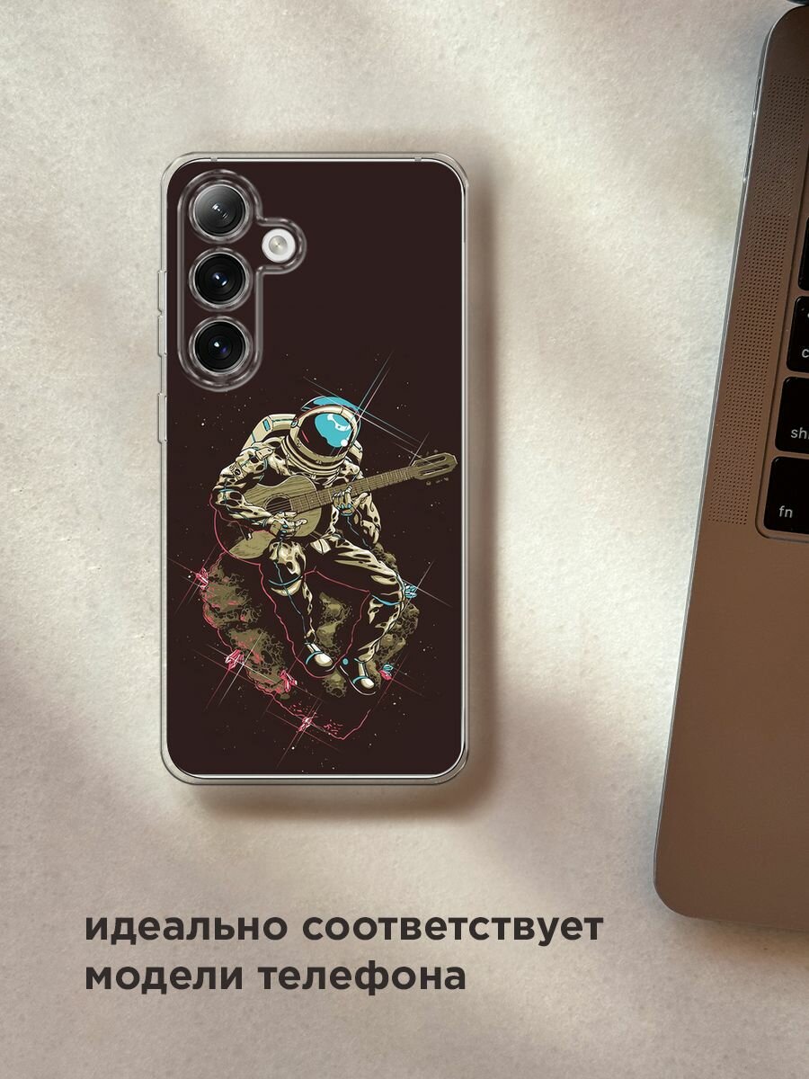 Чехол на Samsung Galaxy S24 / Самсунг S24 с принтом "Космонавт гитарист" — фото 1